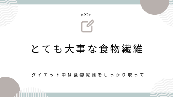 UMAダイエットコンサルタントブログ一覧｜coconalaブログ